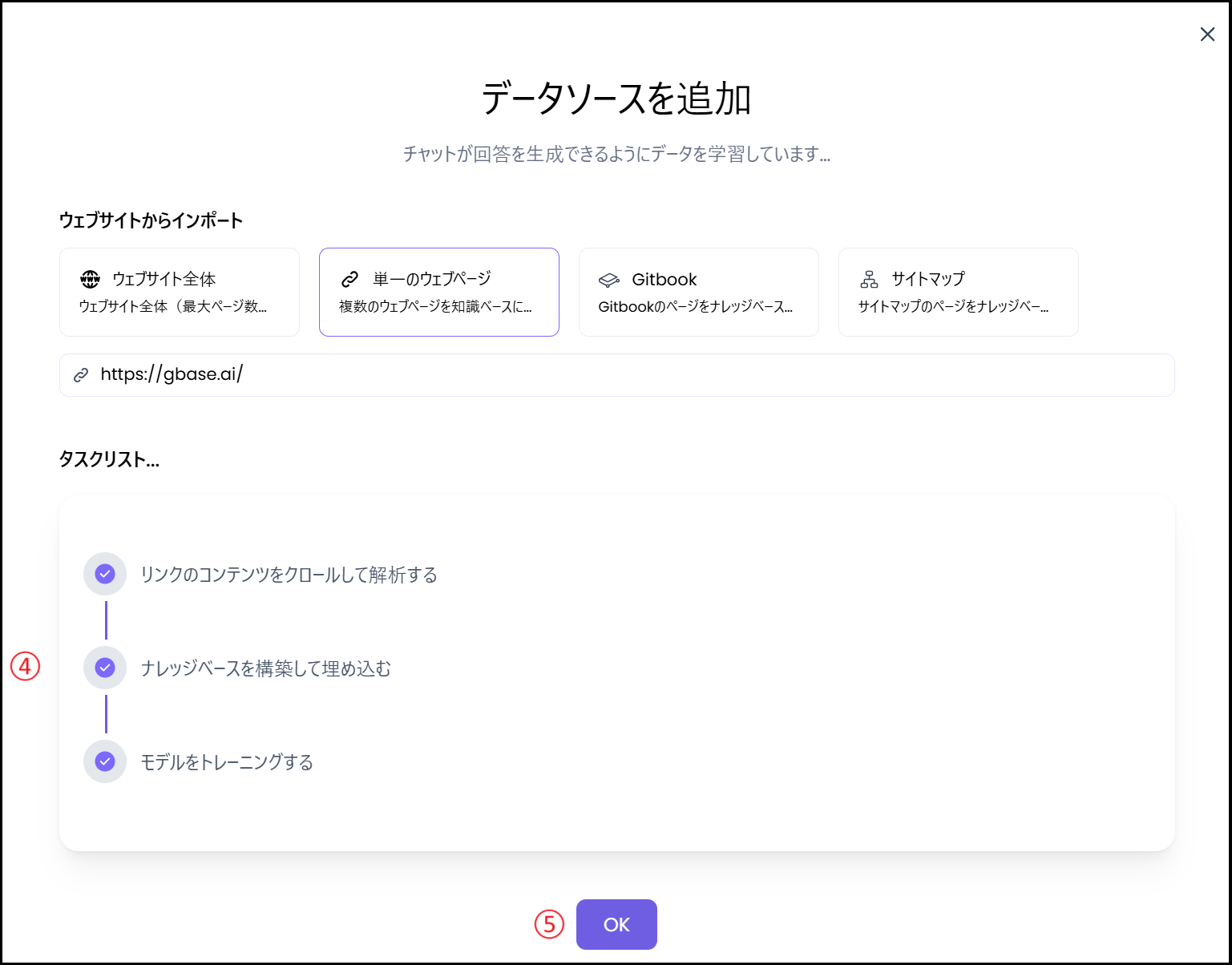 デジタルヒューマンとは？仕組み・活用事例・課題と解決策【2025年最新】 - GBase Supportブログ