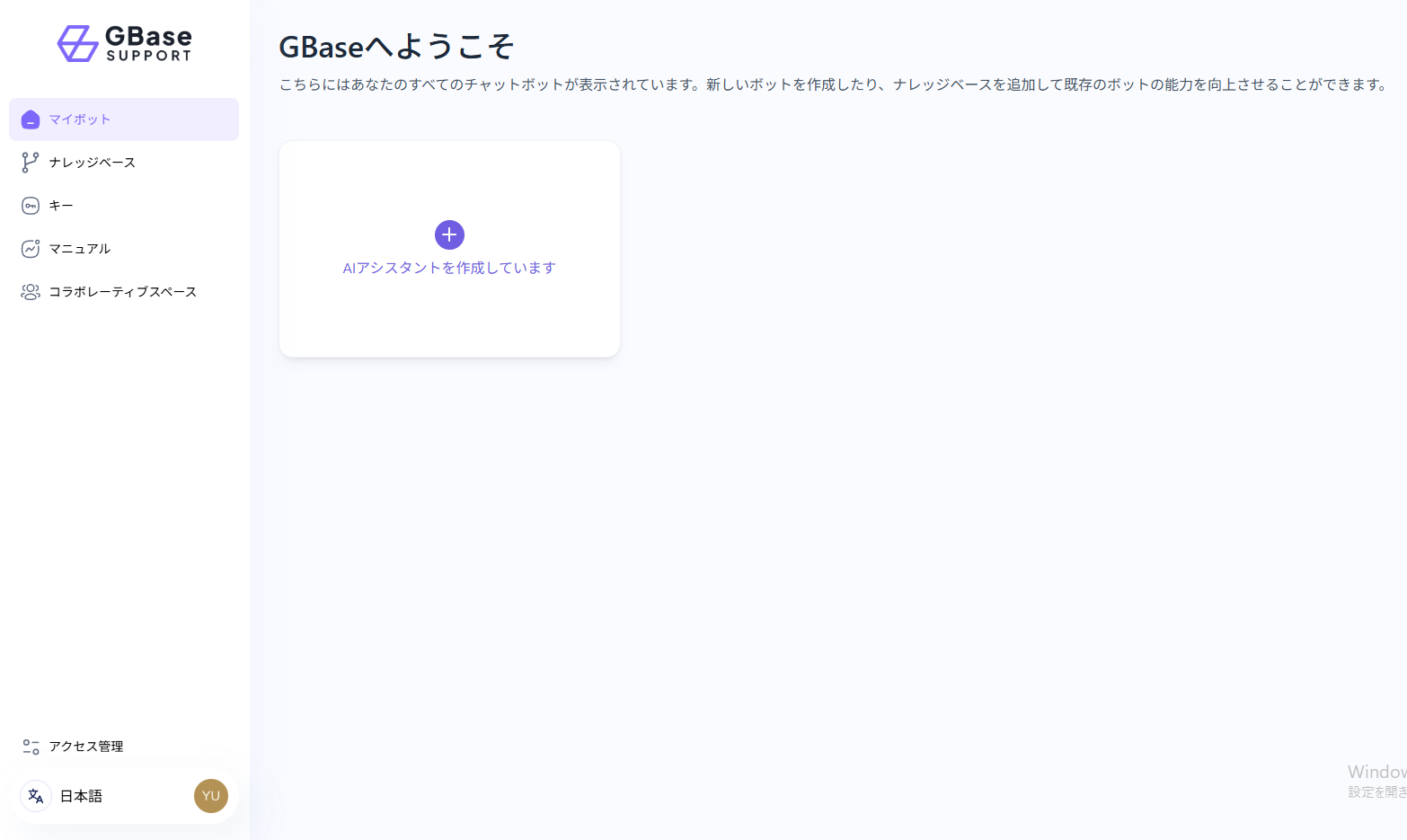 デジタルヒューマンとは？仕組み・活用事例・課題と解決策【2025年最新】 - GBase Supportブログ