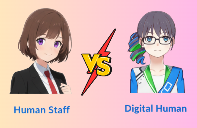 デジタルヒューマンとは？仕組み・活用事例・課題と解決策【2025年最新】 - GBase Supportブログ